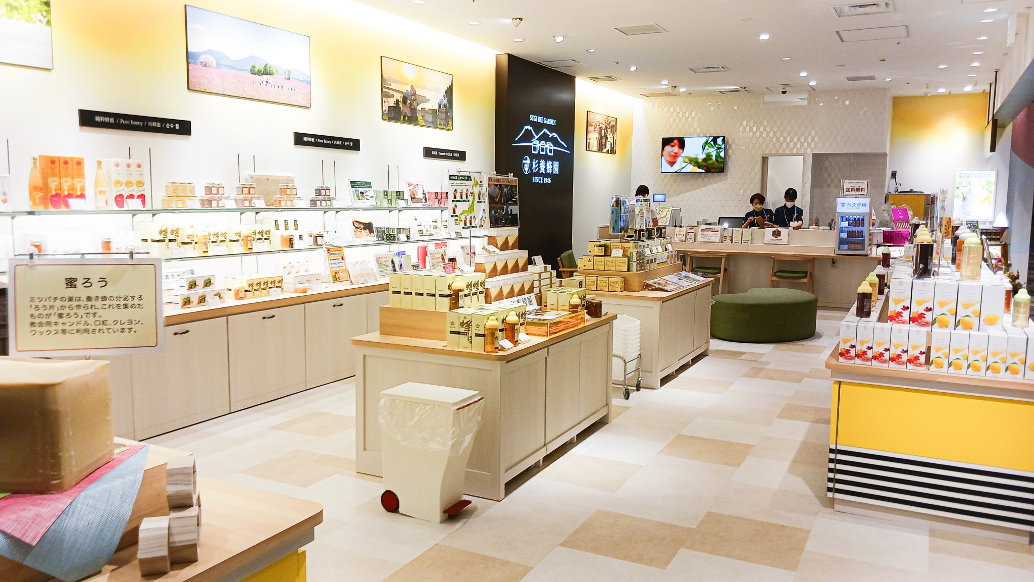 KITTE Osaka store OPEN! | SUGI BEE GARDEN Co., Ltd. - Official ...