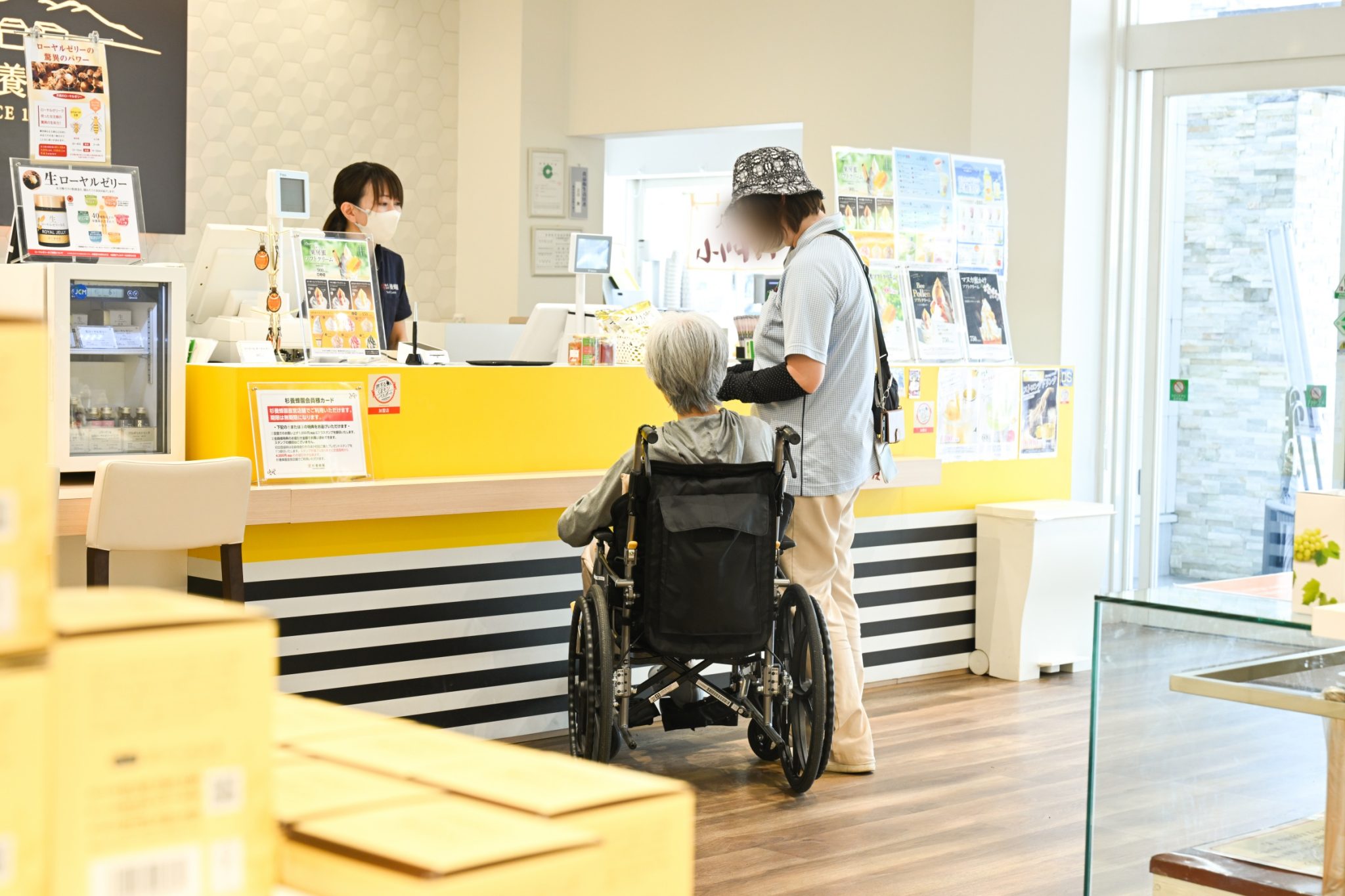 We aim to be a store that is friendly to everyone. | SUGI BEE GARDEN ...