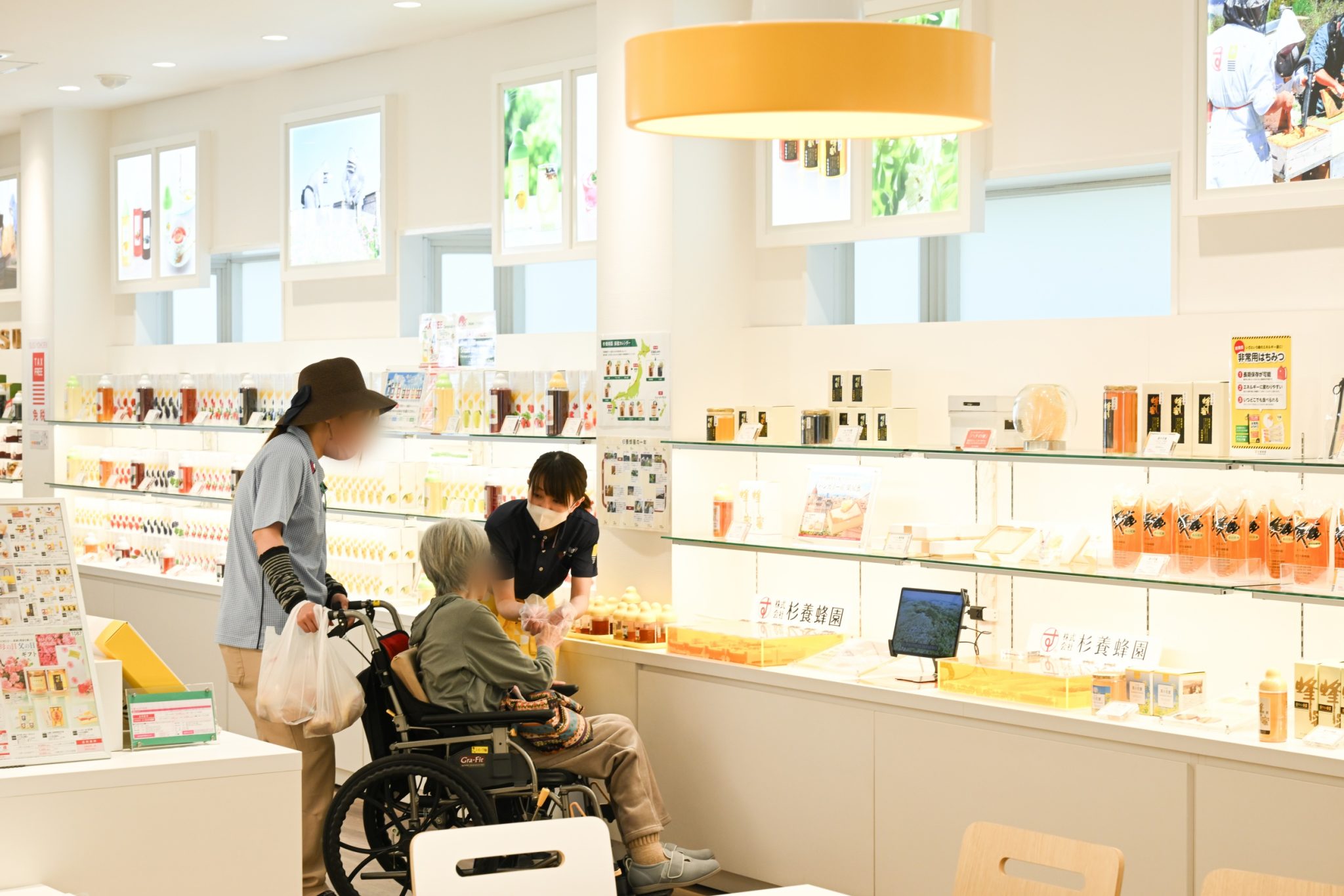 We aim to be a store that is friendly to everyone. | SUGI BEE GARDEN ...